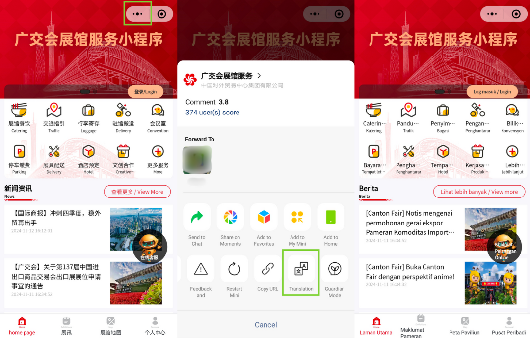 January | 2025 | WeChat Blog: Chatterbox