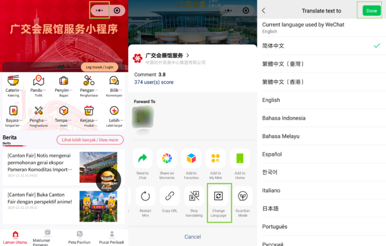 January | 2025 | WeChat Blog: Chatterbox