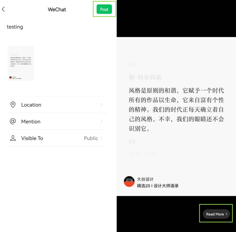 WeChat Blog: Chatterbox | The Official WeChat Blog