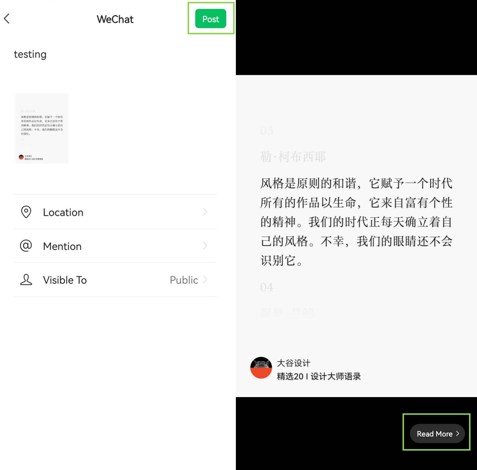 WeChat Blog: Chatterbox | The Official WeChat Blog