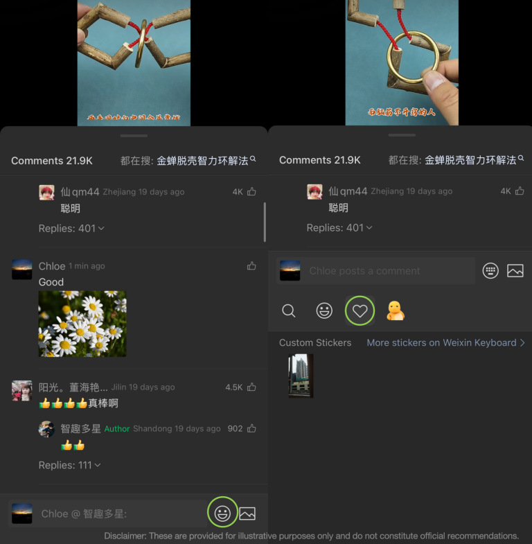 WeChat Blog: Chatterbox | The Official WeChat Blog